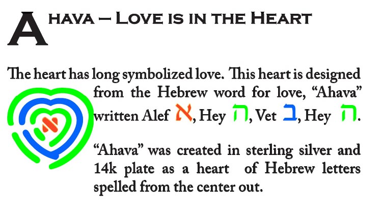 Ahava Pendant | SpiritualMessageDesigns