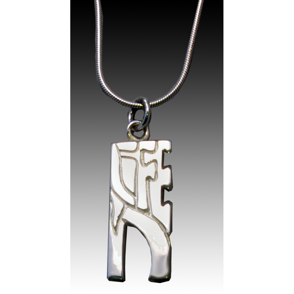 Chai Life Pendant | SpiritualMessageDesigns