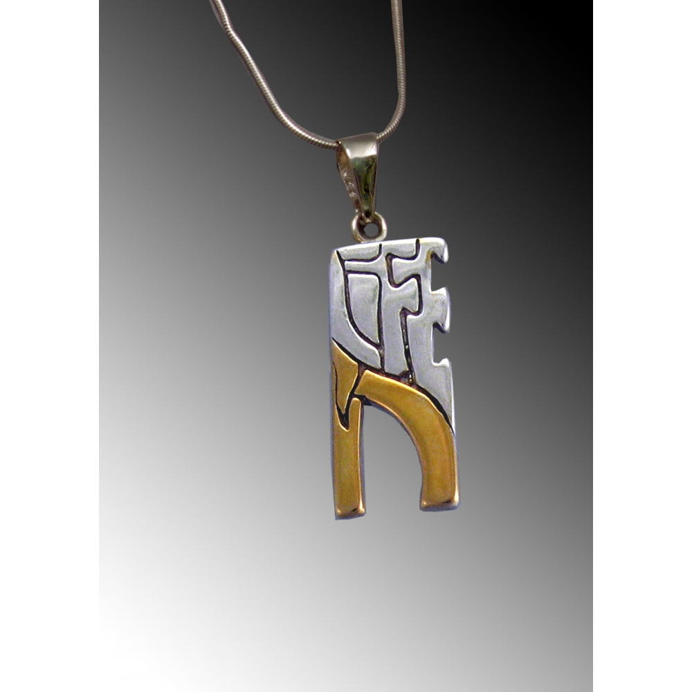 Chai Life Pendant | SpiritualMessageDesigns