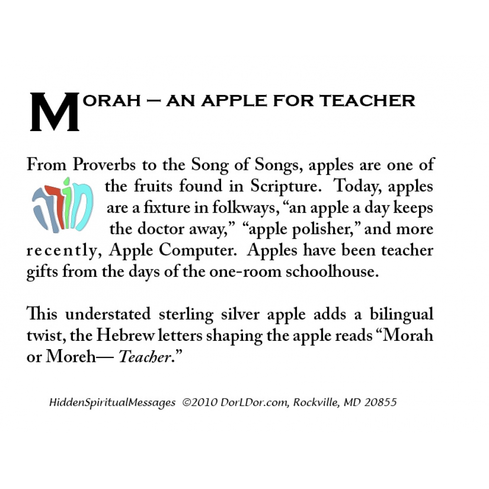 morah-graphic-card.jpg | SpiritualMessageDesigns